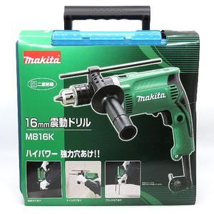 未使用品 マキタ Makita M816K 100V 16mm 震動ドリル 2m サイドグリップ ストッパポール 木材30mm 鉄工13mm コンクリ16mm 013-202112020284 ...