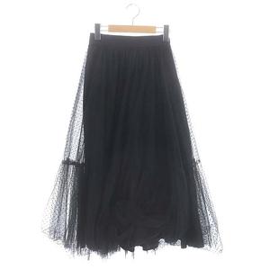 アルページュ Arpege ストーリー 22AW オリジナル チュールスカート ギャザー マキシ ロング ドット シアー シースルー 0 XS ...
